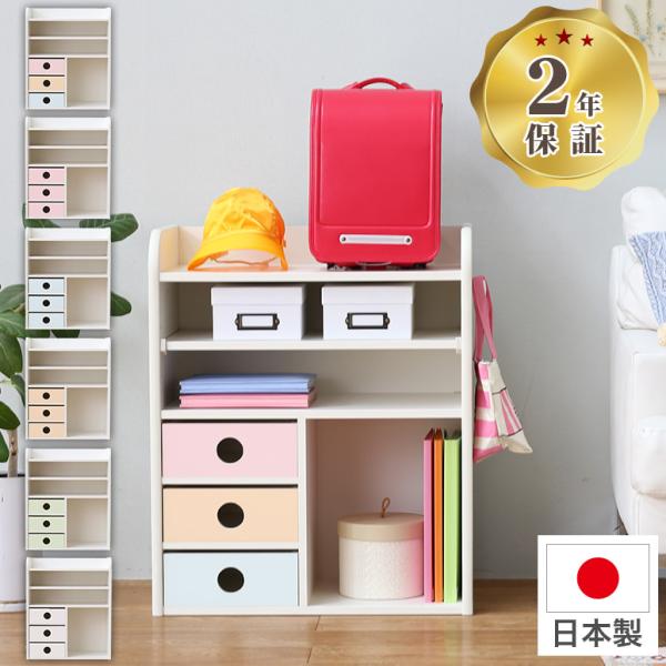 小学校で使う学習用品をまとめて収納！ 【送料無料】【日本製】 ランドセルラック 幅60cm 完成品 ランドセルワゴン 本棚 シェルフ ランドセル収納 収納 コンパクト 省スペース おしゃれ かわいい [ナチュラル 60cm幅 奥行35cm ...