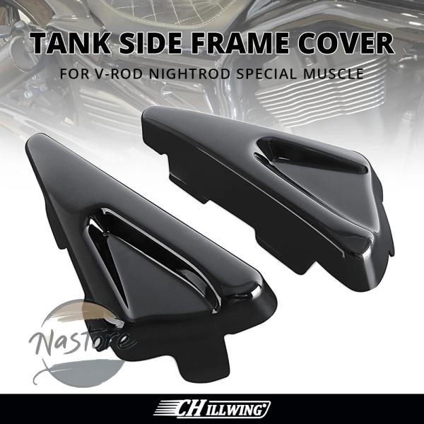 ハーレー VROD Vロッド V ROD VRSCDX ナイトロッドスペシャル NRS VRSCF マッスル VRSCAW 2007 2017 バイク タンクサイド フレーム カバー 適合