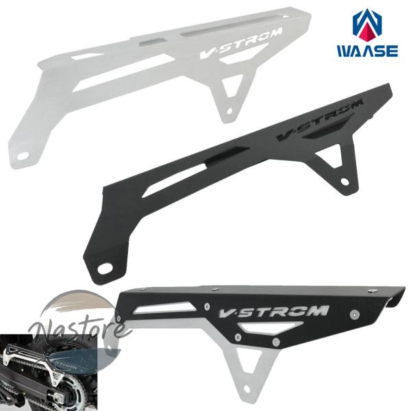 リアバックドライブ チェーン ガードガイドカバー スズキ VSTROM DL 1000 XT 1000XT DL1000 2014 2021