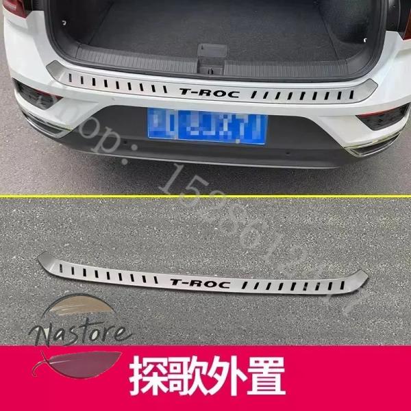 フォルクスワーゲン volkswagen リア t roc troc 2018 2022 ステンレス バンパー カー カスタムパーツ 部品 アクセサリー当店の商品は海外製品が主となります。画像をよくご確認お願いします。・商品はTOPもしくは...
