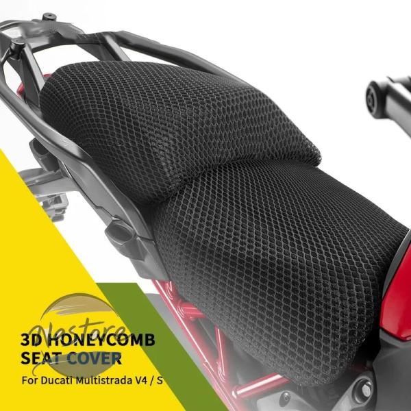 v4 バイク protecting cushion seat cover ドゥカティ multistrada s v 4 2021-2023 fabric saddle カスタムパーツ 部品 アクセサリー当店の商品は海外製品が主となります。...