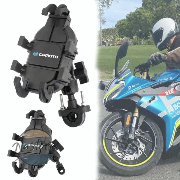 バイク ハンドル 800mt 700clx 700mt 450mt 450ss 450sr 450nk 耐衝撃 バー スマホ ホルダーブラケット カスタムパーツ 部品 アクセサリー当店の商品は海外製品が主となります。画像をよくご確認お願いし...