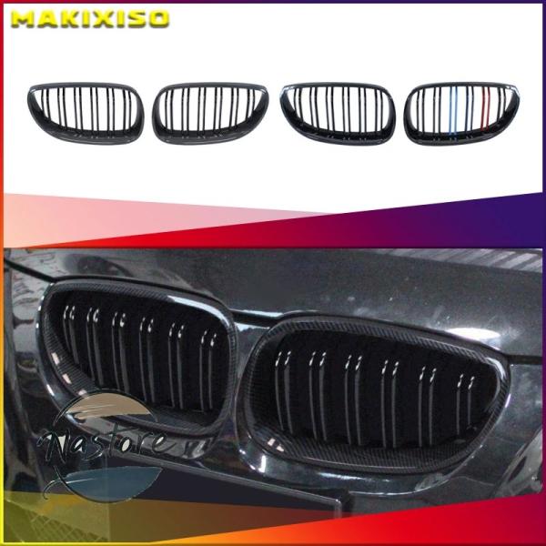 BMW car front kidney grilles racing grill e60 e61 5 series m5 520i 535i 550i 2004-2009 dual line double slat auto stylin...