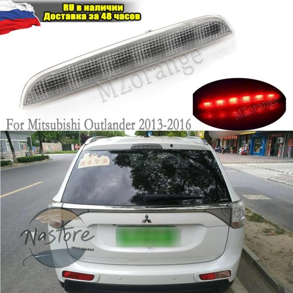 third brake light for mitsubishi outlander 2013-16 high mounted stop lights rear tail fog lamp car accessories カスタムパーツ 部...