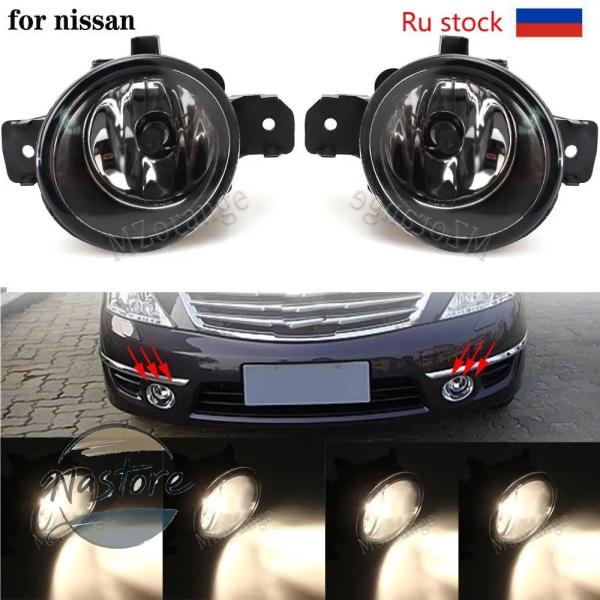 日産 nissan カスタムパーツ カスタム qashqai teana altima maxima sentra rogue car fog lights 1 pair black shell front カスタムパーツ 部品当店の商品は...