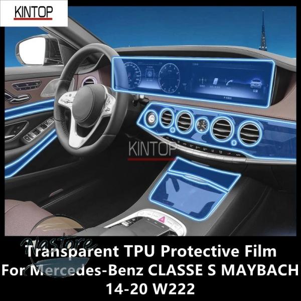 w222 メルセデス リア ベンツ classe s maybach 14-20 内センターコンソール クtpuフィルム 傷防止 補修 カスタムパーツ 部品 アクセサリー当店の商品は海外製品が主となります。画像をよくご確認お願いします。・商...