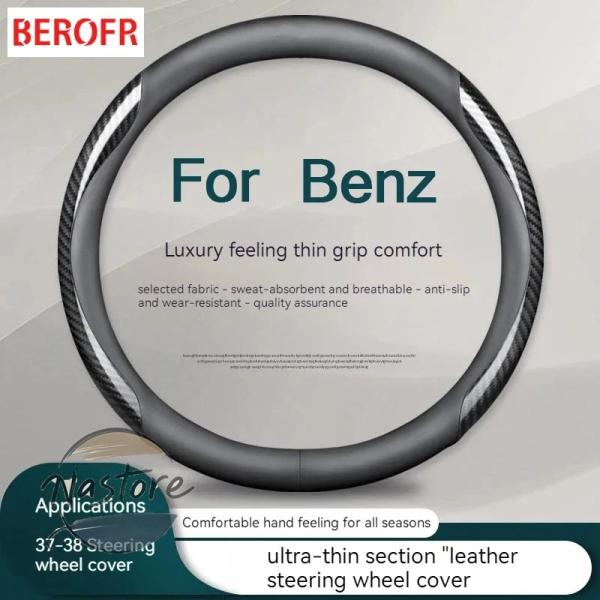 メルセデスベンツ mercedes benz w221 カバー ステアリング ホイール ベンツ b c e sクラス 222 212 2当店の商品は海外製品が主となります。画像をよくご確認お願いします。・商品はTOPもしくは、オプションでご...