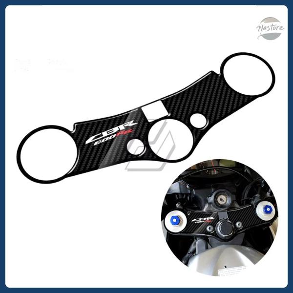 ホンダ ホンダ CBR600RR 2007-2016 3D カーボンルック アッパー トリプルヨーク ディフェンダー