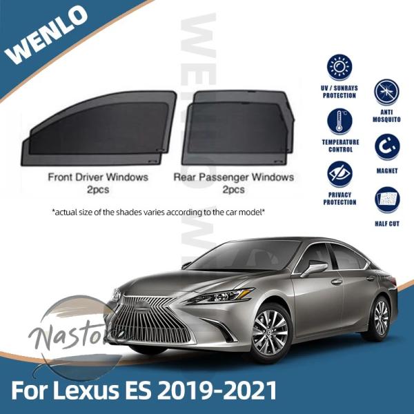レクサス ES ES200 ES250 ES300 ES350 ES300H 2019-21 サンシェード メッシュサンシェード