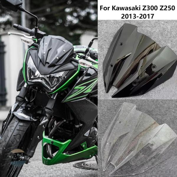 カワサキ Z300 Z250 2013-17 Z 300 Z 250 ウィンドスクリーン
