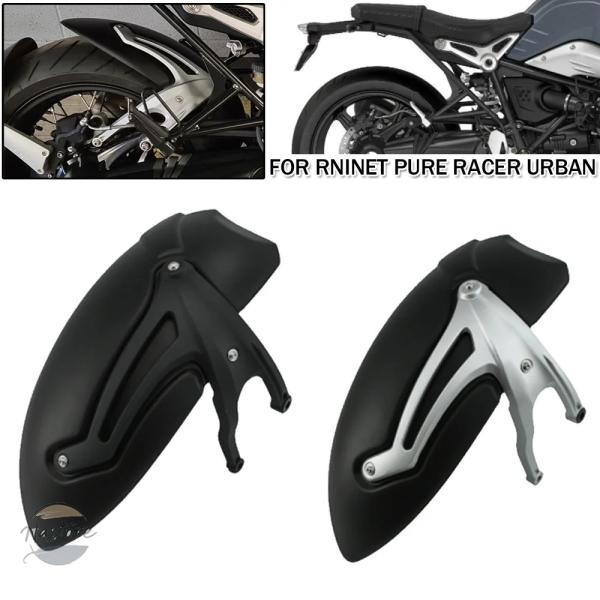 BMW バイク カバー ガード rninet r nine t r9t urban pure racer 2014-2024 マッド フェンダー 部品 カスタムパーツ アクセサリー
