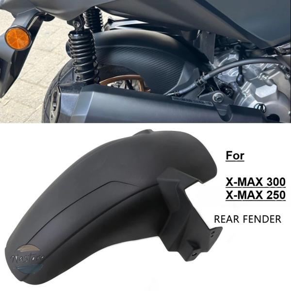 ヤマハ バイク カバー リア ガード カスタム アクセサリー フェンダーエクステンダー マッド x-max250 x-max300 部品 カスタムパーツ