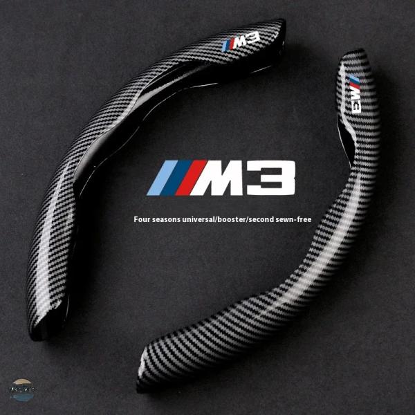 BMW m パワーパフォーマンス m3 m4 m5 e28 e34 e39 e46 e90 e92 e93 f10 f80 f82 f83 g30 g80 g81 g82 g83 滑り止め カーボンファイバー