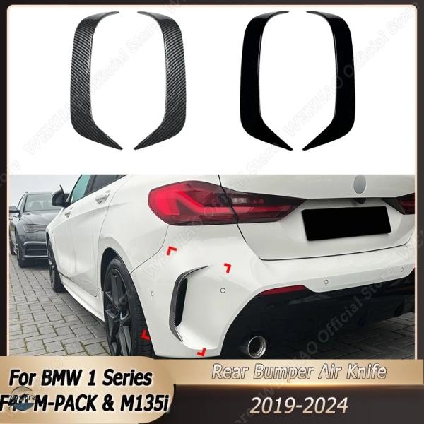 BMW リア カスタム バンパーリップスポイラー abs プラスチックウィンドナイフスプリッターカーアクセサリー 1 シリーズ f40 m-pack &amp; m135i