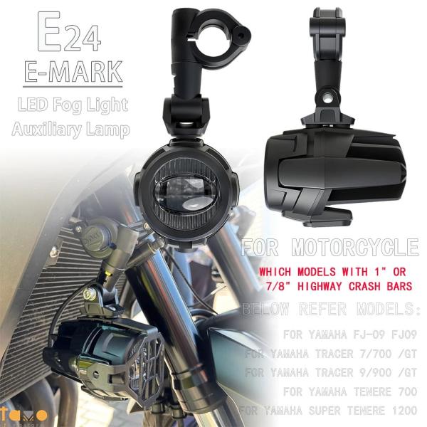 ヤマハ バイク led フォグランプ補助ライトテネレ 700 1200 mt-07 fj-09 mt-09 トレーサー 900 9 7 gt e24 ドライビングライト 部品