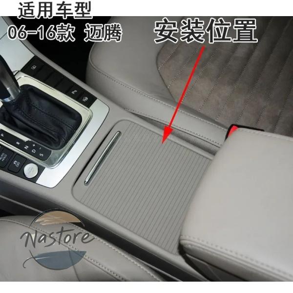 カバー アームレスト フォルクスワーゲン volkswagen maiteng b6b7l cc ボックス 収納 グローブウォーターカップホルダー プルカーテン