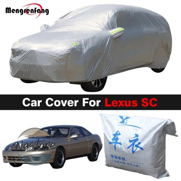 カバー lexus sc 保護 防塵 uv日焼け止め 屋外 雪 雨 sc430 sc300 sc400