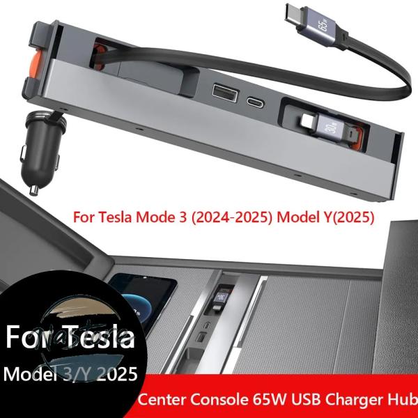 テスラ tesla モデル y ジュニパー 2025 格納式センターコンソール usb ハブモデル 3 ハイランド電話 チャージャー急速充電ドッキングステーション 部品