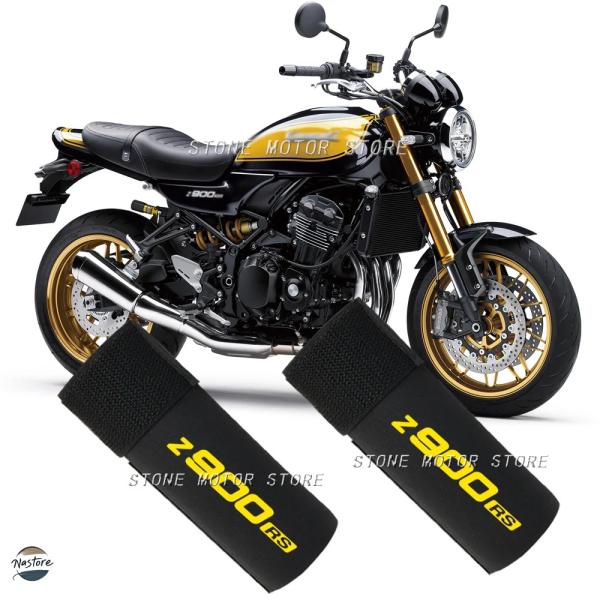 カワサキ Z900RS ABS SE CAFE ABS Z900 RS バイク FRONT FORK SOCK FORK SEAL PROTECTOR FORK DUSTPROOF PROTECT ACCESSORIES当店の商品は海外製品...