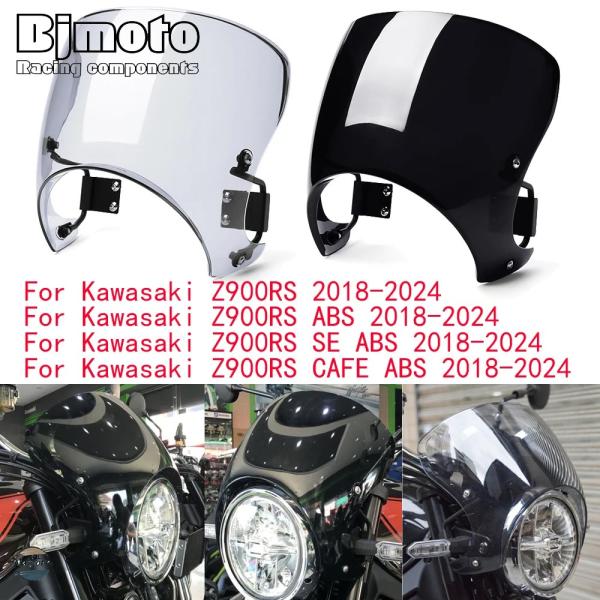 Z900RS 2024 WINDSHIELD WINDSCREEN カワサキ Z900RS SE CAFE ABS Z900-RS 2018-23 WIND DEFLECTOR当店の商品は海外製品が主となります。画像をよくご確認お願いします...