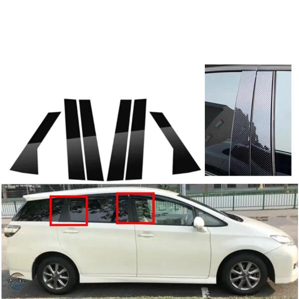 トヨタ ae20 カバー ウィッシュ 2009 2017 光沢ブラック カーボン ピラー ポスト カスタムパーツ 部品 アクセサリー当店の商品は海外製品が主となります。画像をよくご確認お願いします。・商品はTOPもしくは、オプションでご選択...