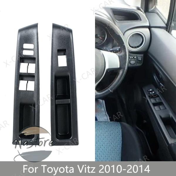 トヨタ ヴィッツ 2010 14 RHD ウィンドウリフト コントロール スイッチカバー パネル フレーム 74231 52630 74232 52570