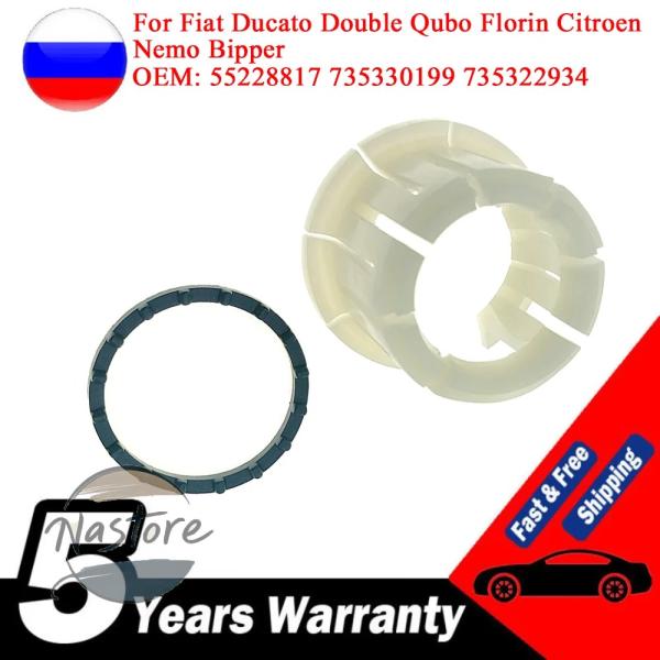 55228817 ギア レバー ブッシュリペアキット 735322934 フィアット DUCATO DOUBLE QUBO FLORIN シトロエン NEMO BIPPER 735330199