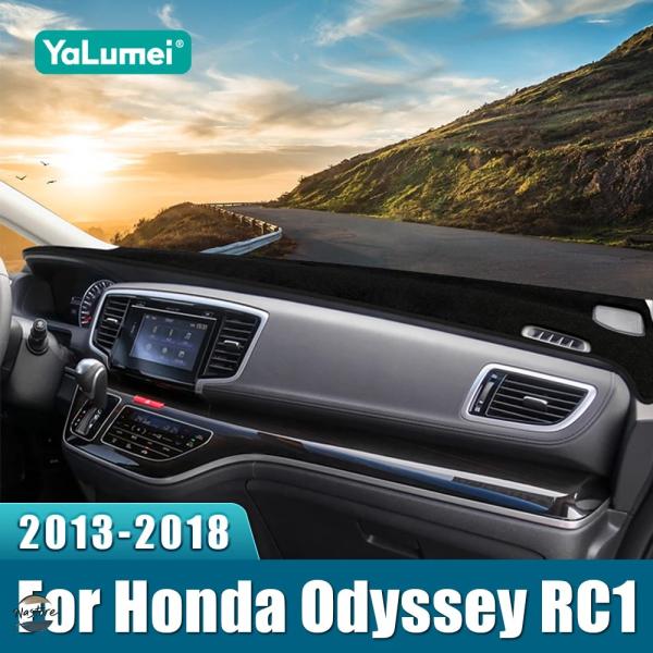 ホンダ RC1 カバー アクセサリー 内装 カスタム オデッセイ 2013 18 カスタム パーツ パーツ アクセサリー