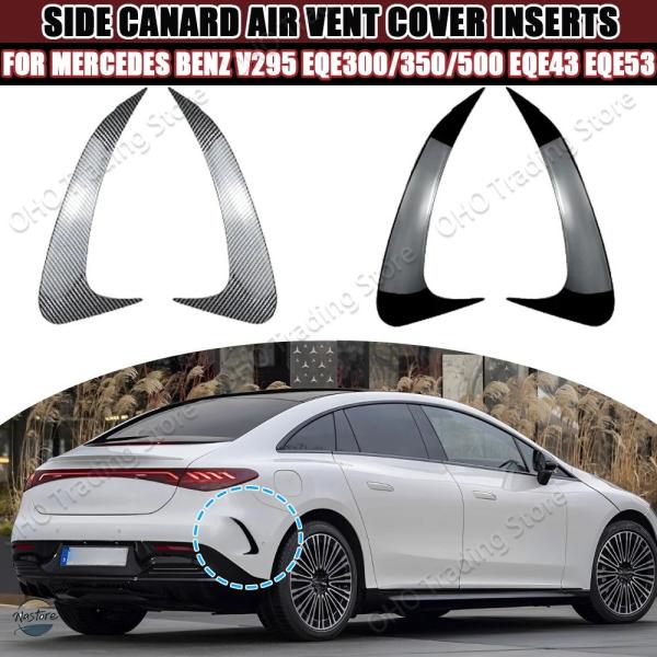 メルセデス ベンツ V295 EQE300 EQE350 EQE500 EQE43 EQE53 2022 2023 リア バンパー カナード フラップ スポイラー カバー セダン グロスブラック