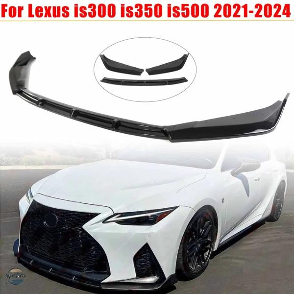 レクサス IS300 IS350 IS500 Fスポーツ 2021 2002 2024 フロント バンパー リップスポイラー スプリッター グロッシーブラック 3PCS ボディキット カーアクセサリー