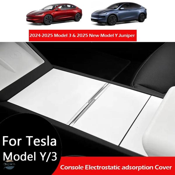2025年式 Tesla Model Y Juniper Model 3 Highland コンソール 静電吸着カバー Tesla 内装アクセサリー