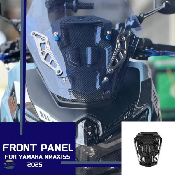 ヤマハ Nmax V3/V3 ターボ Nmax N-max155 2025 フロントガラス インナーパネル ウィンドスクリーンガード ウィンドディフレクターカバー プロテクター