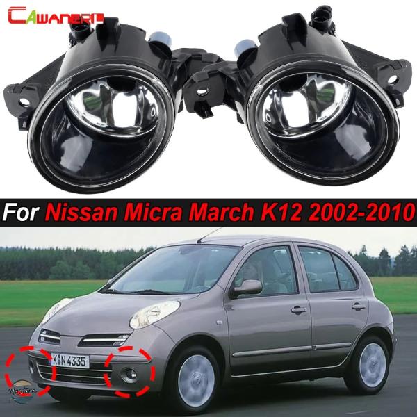 日産 マイクラ マーチ K12 2002-2010 用 2個入り ガラスレンズ フォグランプ ランプシェードと H11 LED ハロゲン電球 (オーストラリアモデルには適合しません)