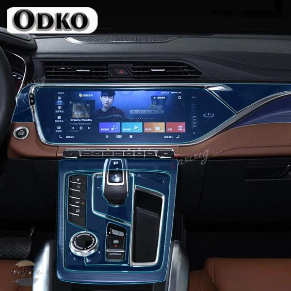 geely atlas pro azkarra 2021 2020 tpu 内gps ナビゲーション ダッシュボード スクリーン傷防止フィルムギアステッカー 部品 カスタムパーツ