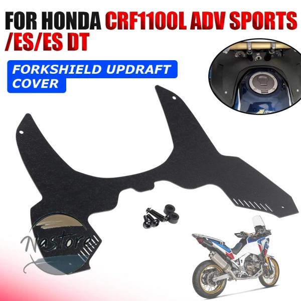 ホンダ honda 部品 カスタムパーツ アクセサリー forkshield updraft燃料 タンク crf1100lアフリカツインアドベンチャースポーツes crf1100 l crf当店の商品は海外製品が主となります。画像をよくご確...