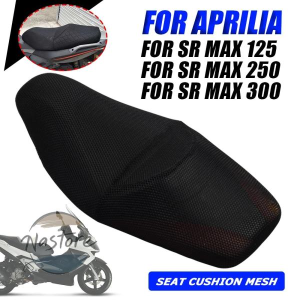 max250 バイク カバー ガード aprilia熱保護 シート sr max 250 125 srmax 300 max300 max125 カスタムパーツ 部品 アクセサリー当店の商品は海外製品が主となります。画像をよくご確認お願いし...
