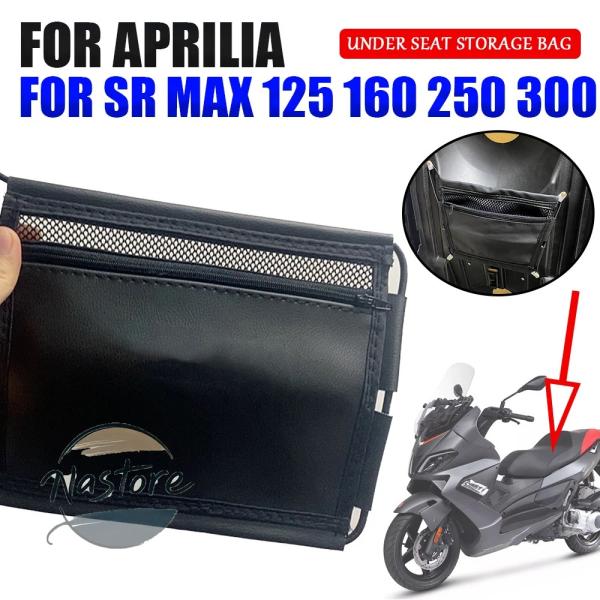 バイク 部品 カスタムパーツ アクセサリー レザー ツールバッグ フェイクレザーツールバッグ aprilia sr max 250 125 160 srmax 300 max300 2022当店の商品は海外製品が主となります。画像をよくご確...
