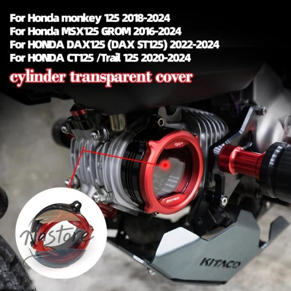 v2 ホンダ honda カバー リア thickenedク モンキー125 ct125トレイル 125グラム msx125 dax125 カスタムパーツ 部品 アクセサリー当店の商品は海外製品が主となります。画像をよくご確認お願いします。...