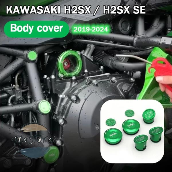 h2sx カバー カスタムパーツ アクセサリー カスタム カワサキ ボディ se h2 sx 2019-21 2022 2023 2024 部 カスタムパーツ 部品 アクセサリー当店の商品は海外製品が主となります。画像をよくご確認お願いしま...