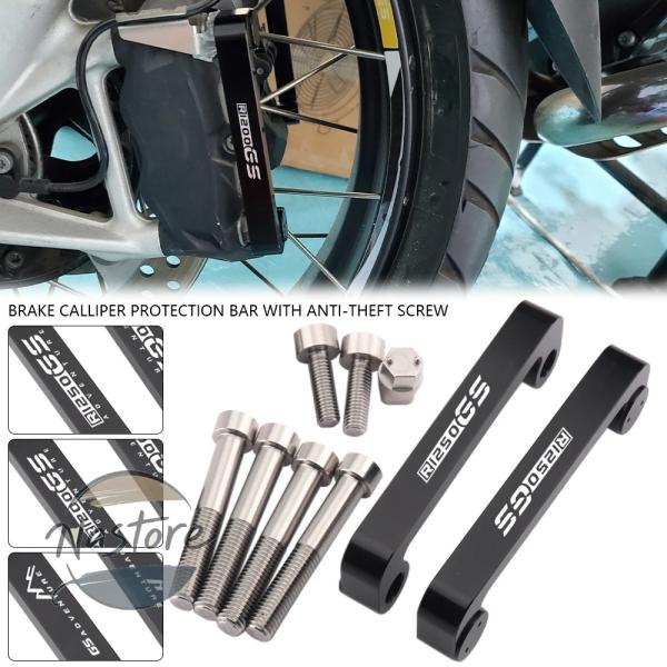 BMW ブレーキ 部品 カスタムパーツ アクセサリー r1250gsアドベンチャーr1200gs lc スキャナー 防止キャリパー当店の商品は海外製品が主となります。画像をよくご確認お願いします。・商品はTOPもしくは、オプションでご選択し...