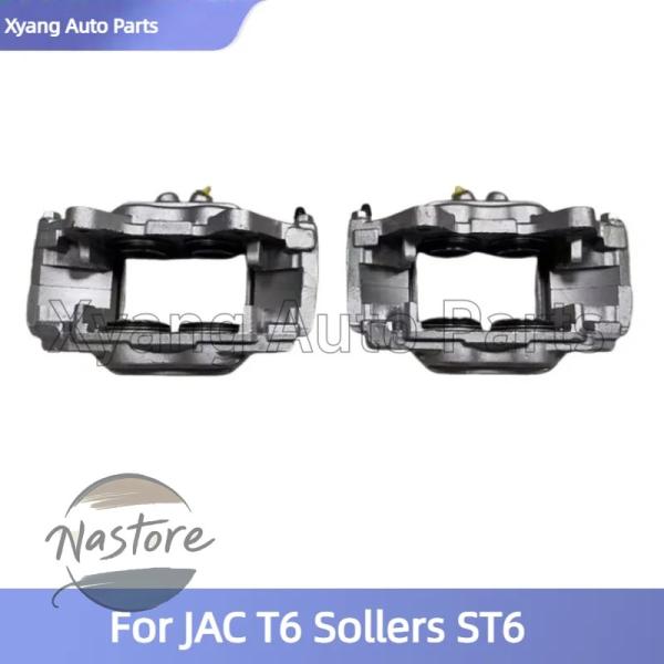 フロント ブレーキ キャリパー jac t6 sollers st6 35010p3010 3501020p301 部品 カスタムパーツ アクセサリー当店の商品は海外製品が主となります。画像をよくご確認お願いします。・商品はTOPもしくは、...
