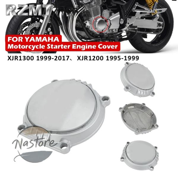xjr1300 ヤマハ バイク カバー エンジン 左クランクケース ブラケットガスケット xjr 1300 1999 2017 2000 2001 2002 カスタムパーツ 部品当店の商品は海外製品が主となります。画像をよくご確認お願いしま...