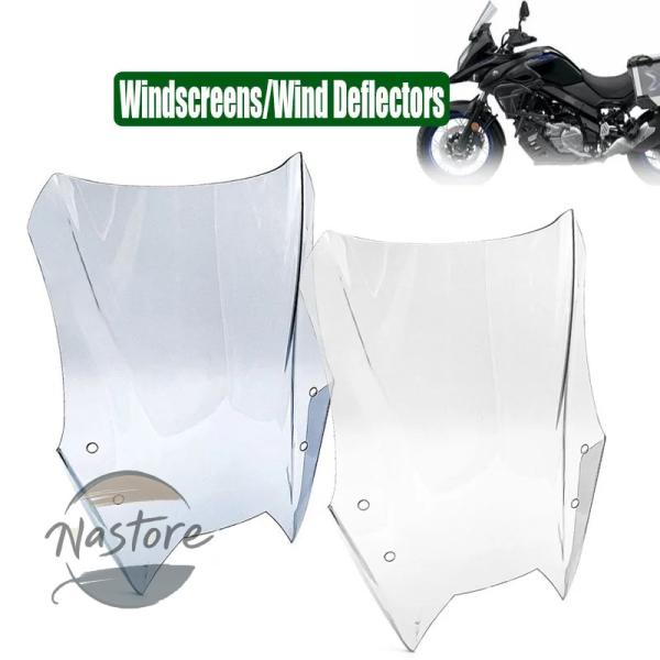 dl650 スズキ suzuki スクリーン フロント v strom lect650 xt 650xtアドベンチャー 2017 202当店の商品は海外製品が主となります。画像をよくご確認お願いします。・商品はTOPもしくは、オプションでご...
