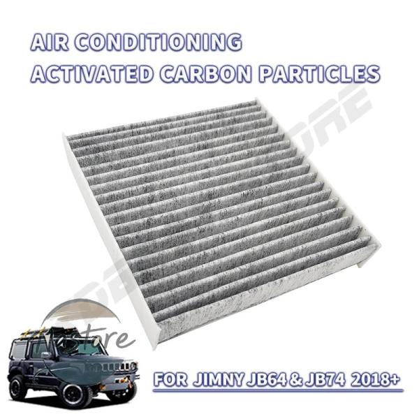 jb64 スズキ suzuki jimny 刺particles粒子 活性炭粒子 jb74 2019-21 2022 2023 カスタムパーツ 部品 アクセサリー当店の商品は海外製品が主となります。画像をよくご確認お願いします。・商品はTO...