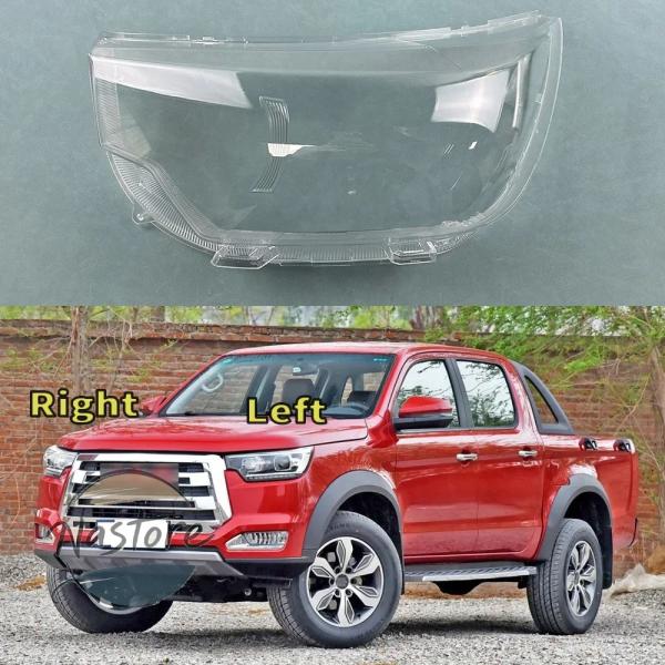 t8 カバー ヘッドライト リア ヘッド ライト jac shuailing 2018 2023 ク レンズ プレキシガラス ランプシェード代わり カスタムパーツ 部品当店の商品は海外製品が主となります。画像をよくご確認お願いします。・商品...