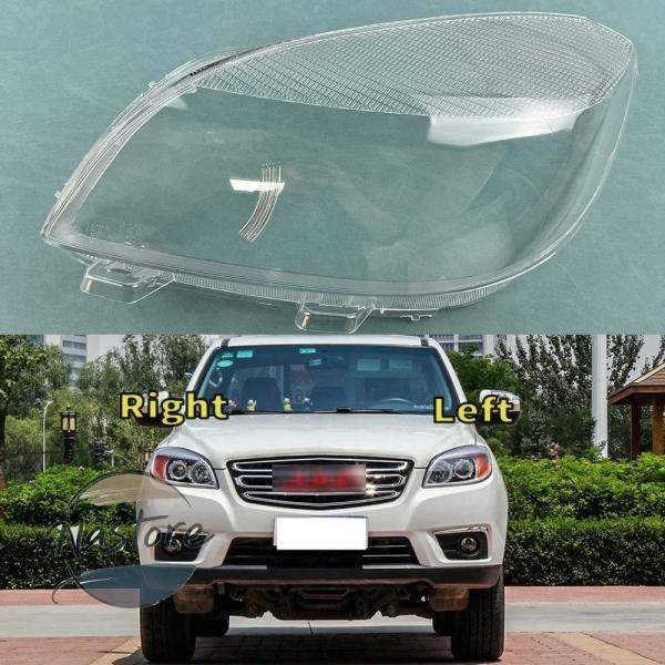 t6 カバー リア ヘッド jac shuailing オリジナルランプシェード ランプレンズ ク プレキシガラス 2015 2020 カスタムパーツ 部品 アクセサリー当店の商品は海外製品が主となります。画像をよくご確認お願いします。・商...