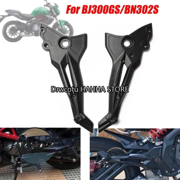 ベネリ BJ300GS BN302S フットレスト ブラケット バイク 左 右ペダル ブラケット ペダル サポート