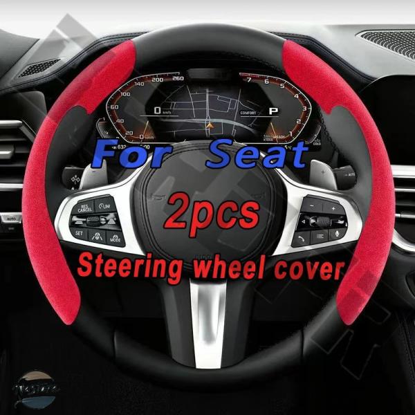 スエードレザーカーステアリングホイールカバー ブラック シート キュプラ レオン カップレース E RACER FORMENTOR ABT IBIZA