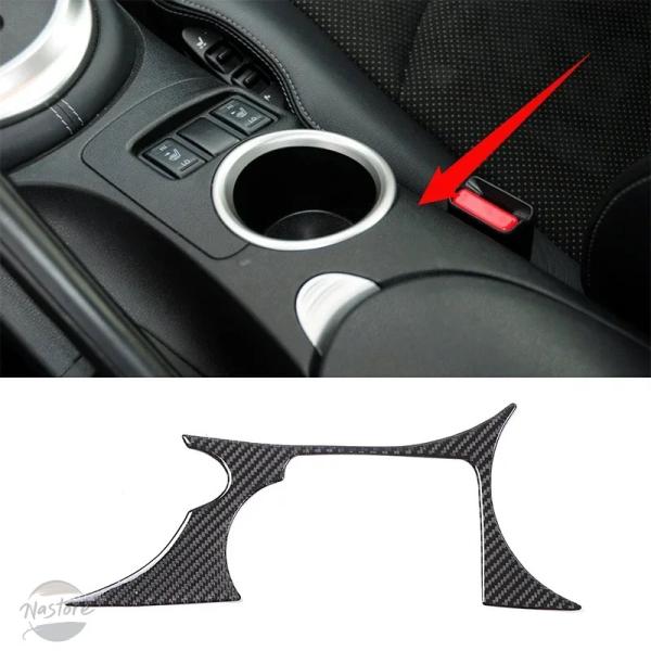 日産 nissan カバー カスタム カーボン センターコンソールトリム ウォーターカップパネル 内アクセサリー ステッカー 370z z34 2009 up 部品