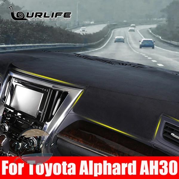 ah30 トヨタ toyota カバー リップ カスタムパーツ カスタム アルファード ヴェルファイア サンシェードdashmatカー 30 2016 カスタムパーツ 部品当店の商品は海外製品が主となります。画像をよくご確認お願いします。・...